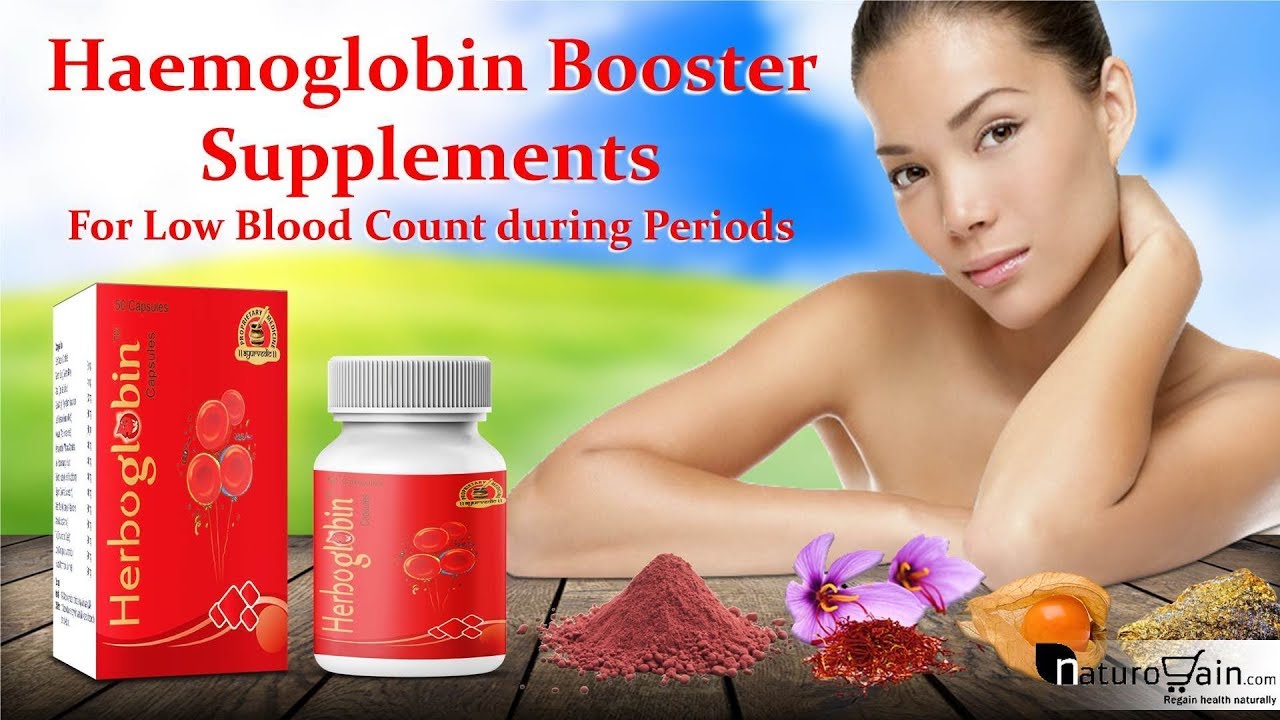 Haemoglobin Booster Supplements For Low Blood Count During Periods haemoglobin-booster-supplements-for-low-blood-count-during-periods