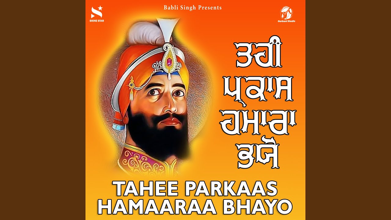 Rajan Ke Raja (Preview) - YouTube