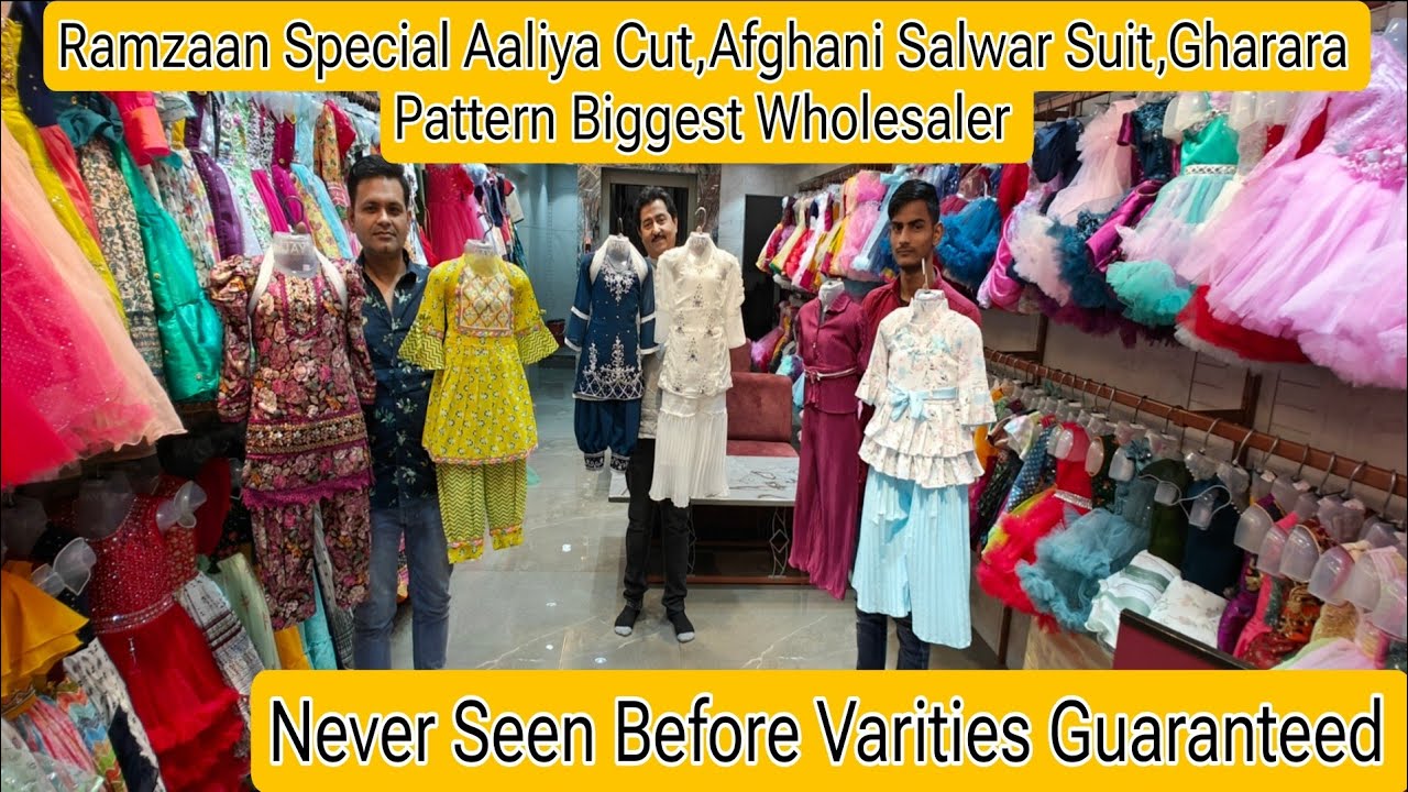 Special Aaliya Cut,Afghani Salwar Suit,Gharara Pattern Biggest ...