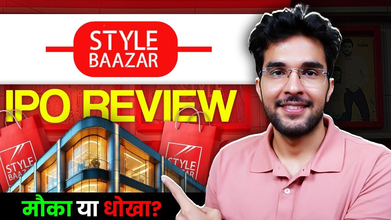 Baazar Style IPO Full Review | Baazar Style IPO GMP | Baazar Style IPO ...