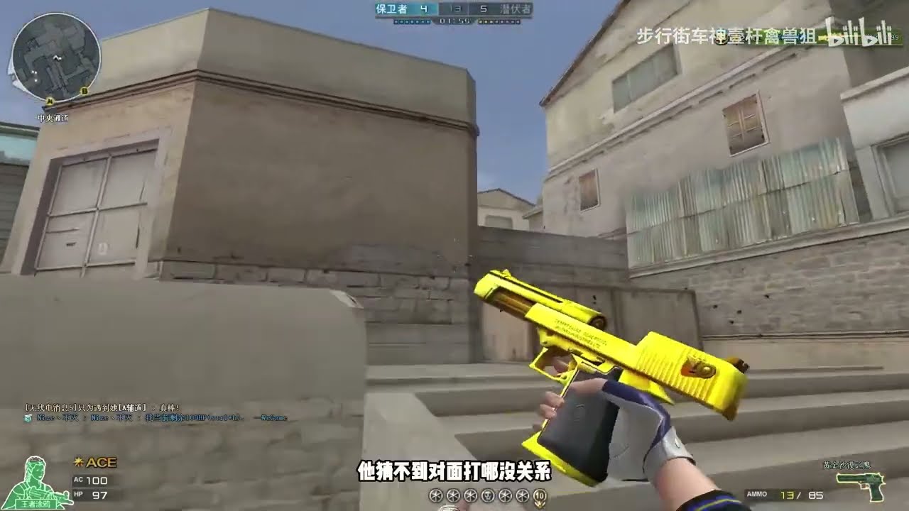 CF : AWM | Infernal Dragon Prime ft Desert Eagle Gold - Qinshouju#1019 ...