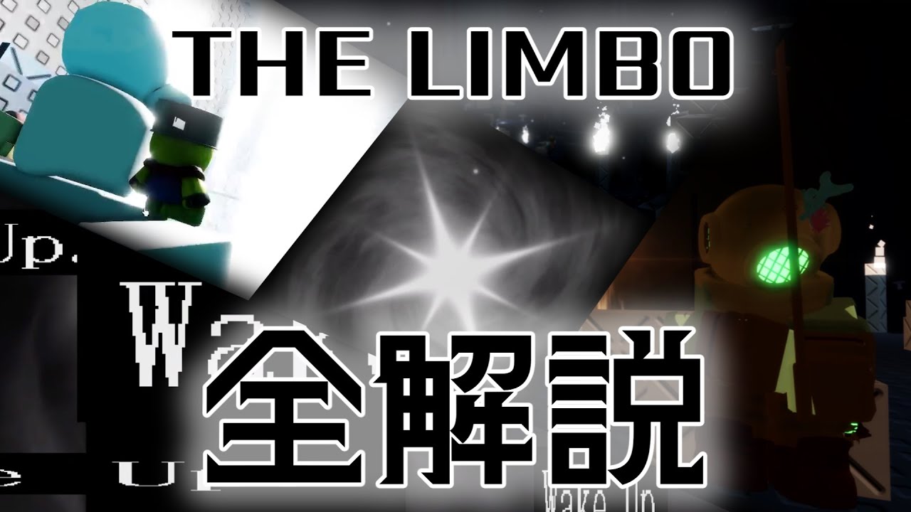 【LIMBO】Sol's RNG Limboアップデートを解説！ - YouTube
