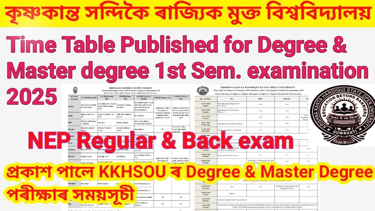 #kkhsou exam Time table published//Degree& master degree 1st semester ...