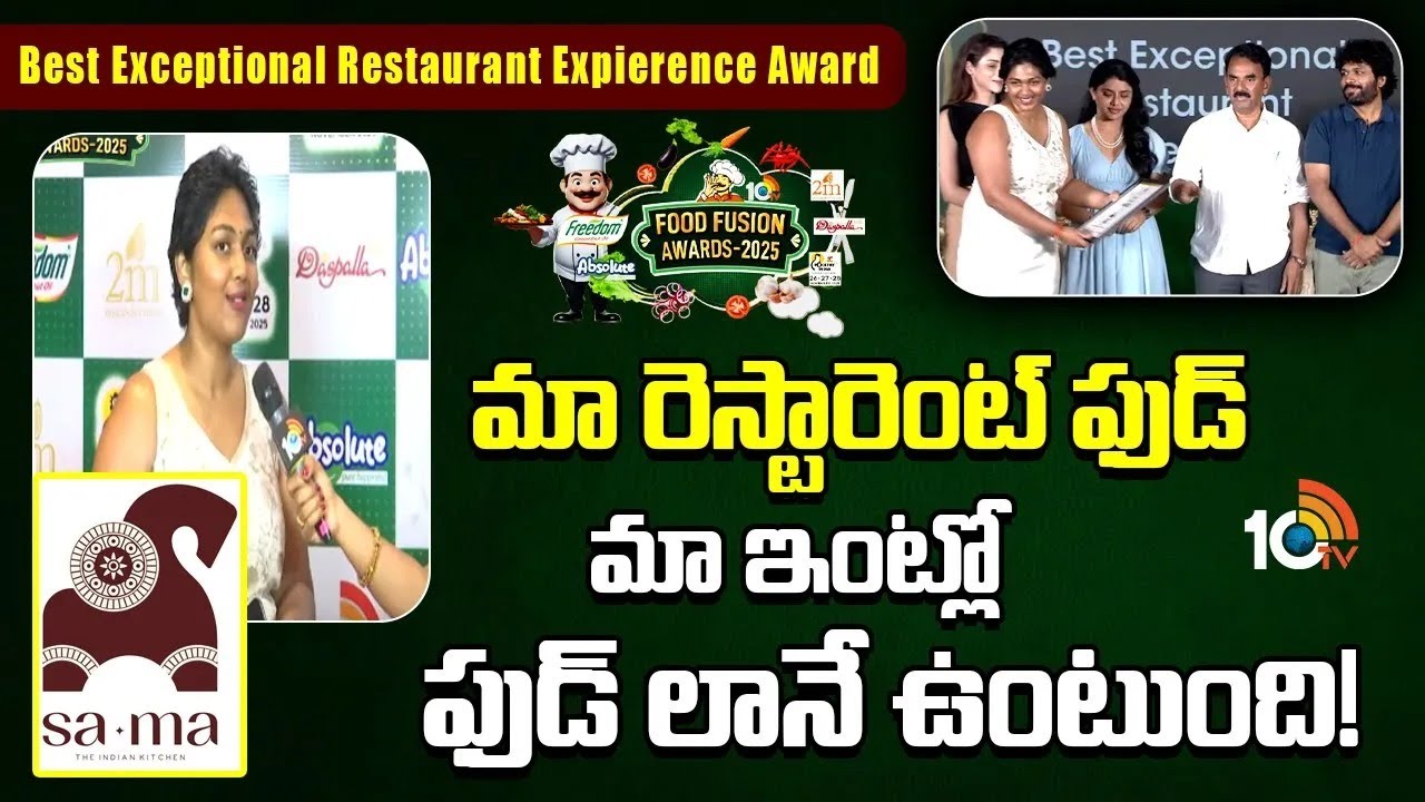 10TV Food Fusion Awards 2025 : SaMa The Indian Kitchen Wins Best ...