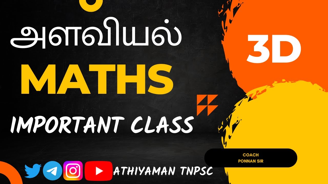 TNPSC Maths அளவியல் #3D Part 1 by Ponnan Sir - Athiyaman TNPSC Group 1 ...