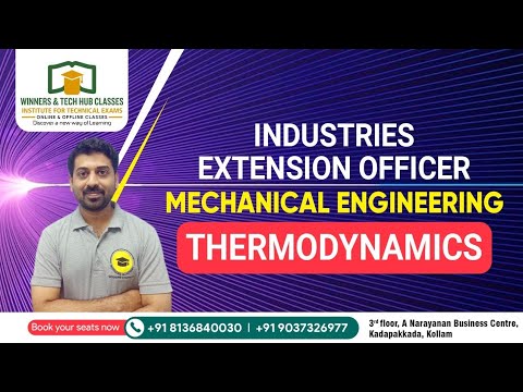 Industries Extension Officer | Mechanical Engg | Thermodynamics - YouTube
