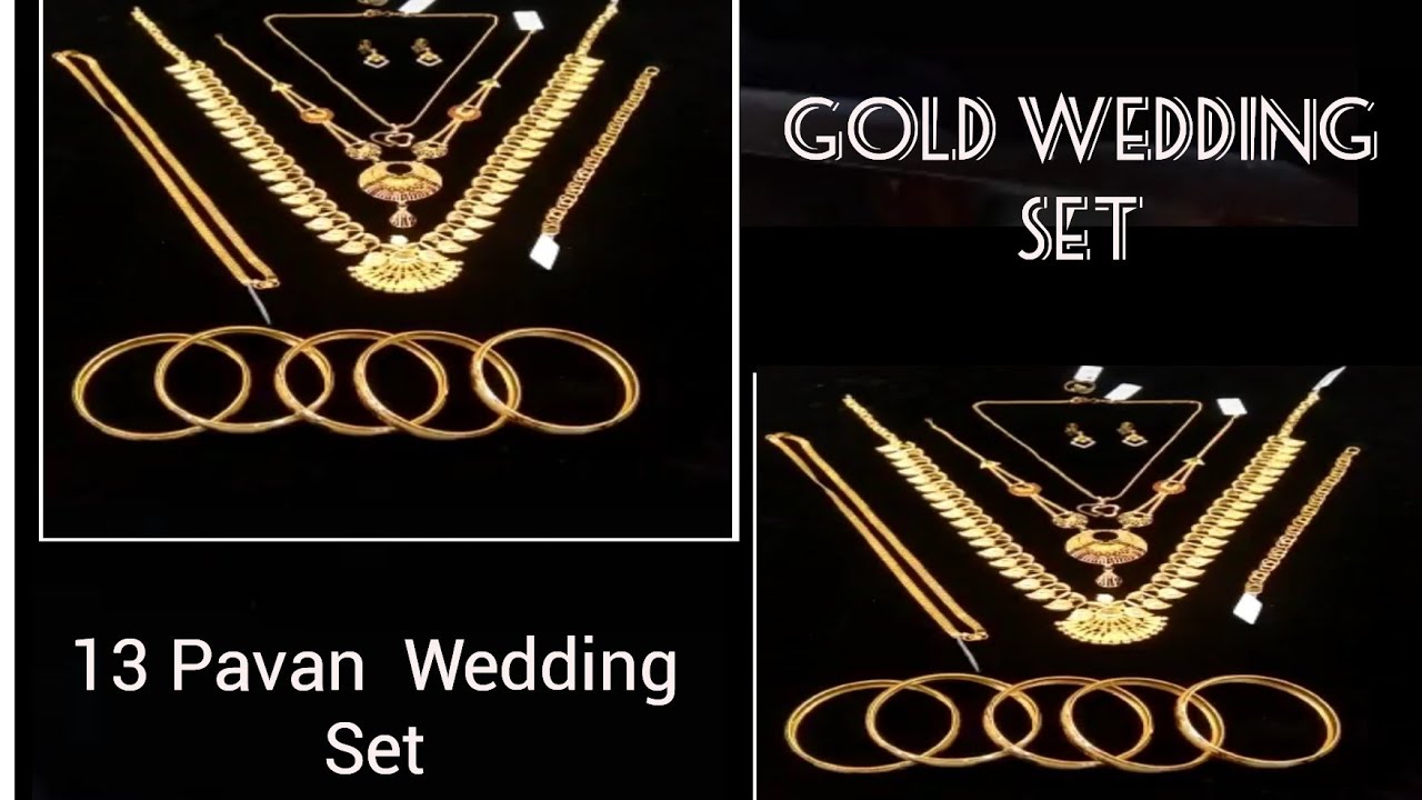 Wedding Set 13 pavan gold set for marriage With weight described - YouTube