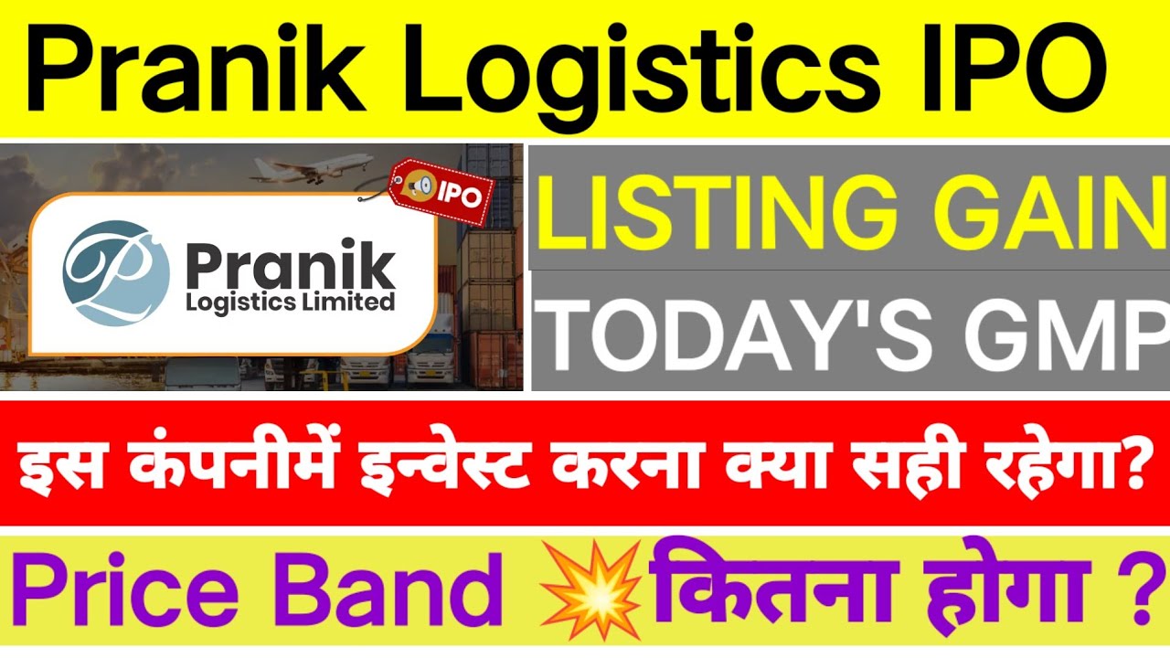 PRANIK LOGISTICS IPO💥PRANIK LOGISTICS GMP⚡️PRANIK LOGISTICS IPO REVIEW ...