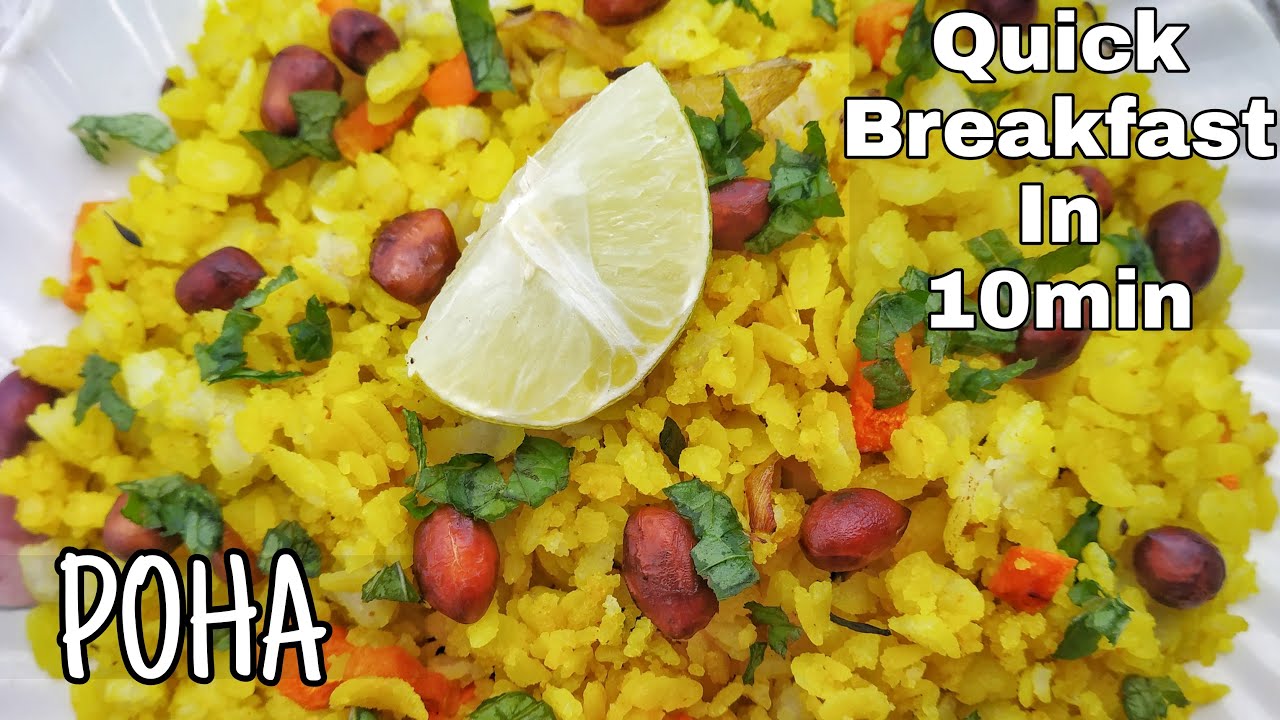 Poha Recipe | पोहा | How To Make Poha | Kanda Poha | Poha Upma ...