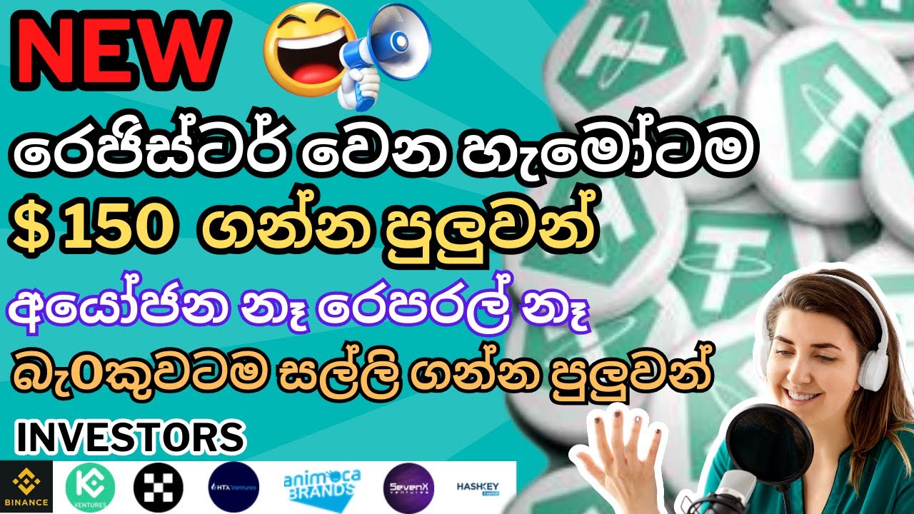 රෙජිස්ටර් වෙන හැමෝටම $ 150 ගන්න පුලුවන් 🤯🫨 / #airdrop #crypto #emoney ...