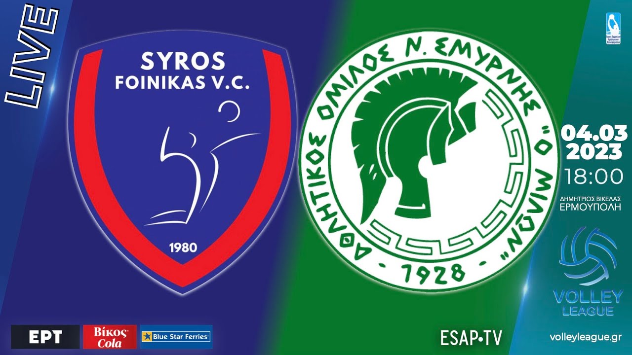 Α.Ο. Φοίνικας Σύρου ΟΝΕΧ - Α.Ο.Ν.Σ.Μίλων | 17η αγ VOLLEY LEAGUE 2022-23 ...