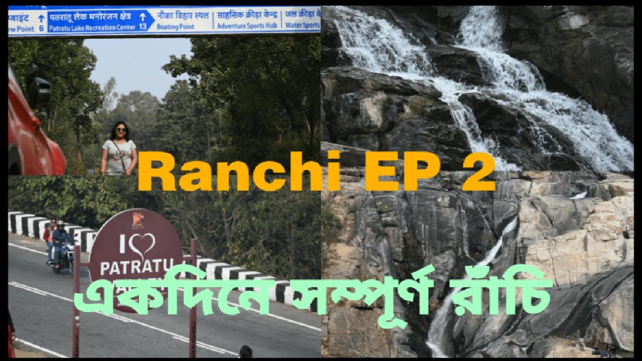 Ranchi Episode-2. Patratu-Getalsud Dam-Hundru-Dasam Fall Tour #ranchi ...