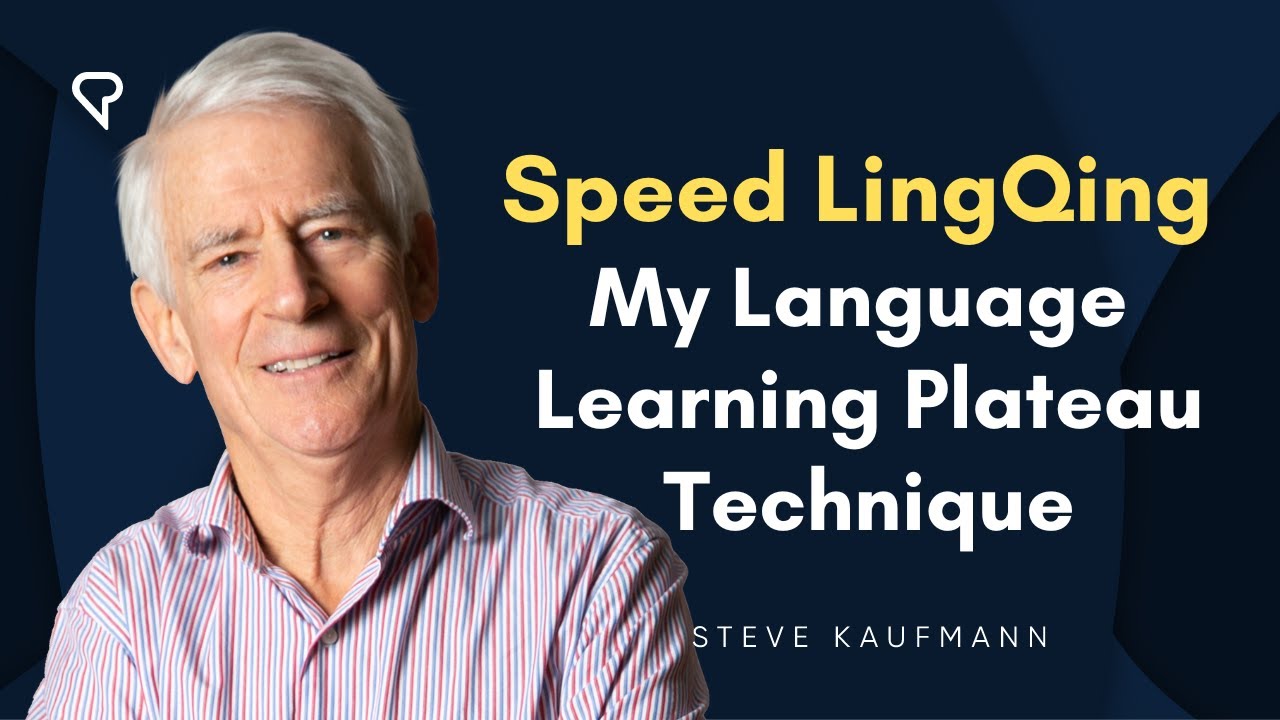 Speed LingQing - My Language Learning Plateau Technique - YouTube