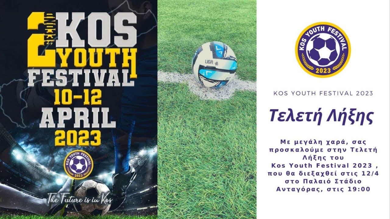 Live Streaming: Τελικοί Κ-14 & Κ-16 - Τελετή λήξης Kos Youth Festival ...
