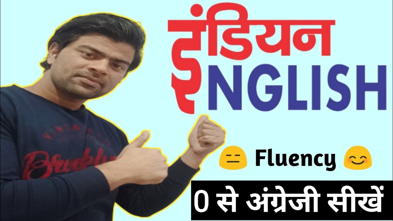 Learn English From Zero | Basic to Advance English | Indian English ...