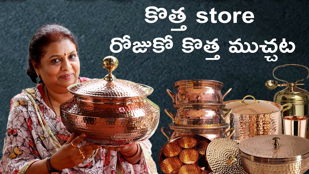 అమ్మమ్మ గిన్నెలు - అమ్మ చేతి వంటలు అందమైన జ్ఞాపకాలు/LB Nagar store ...