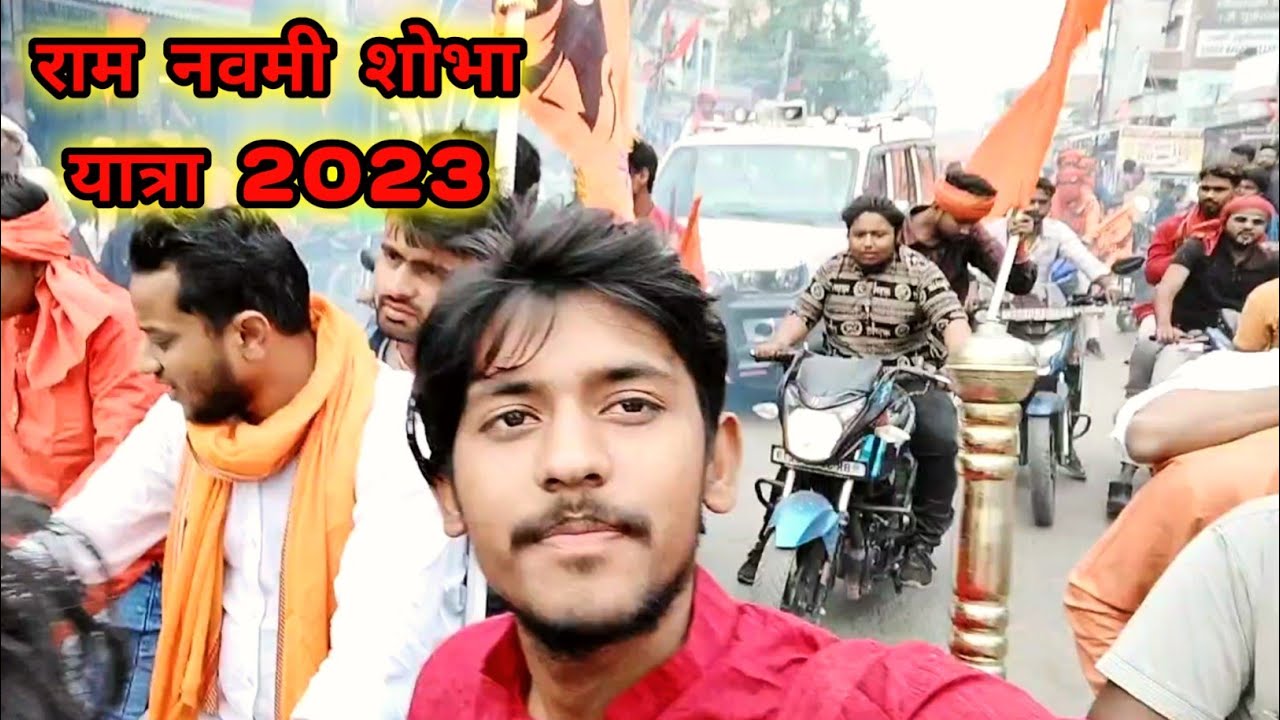 Tajpur Jai Shree Ram Navmi Shobha Yatra 2023 🚩 | Jai Shree Ram 🚩 | Deepak Singh Vlogs | - YouTube