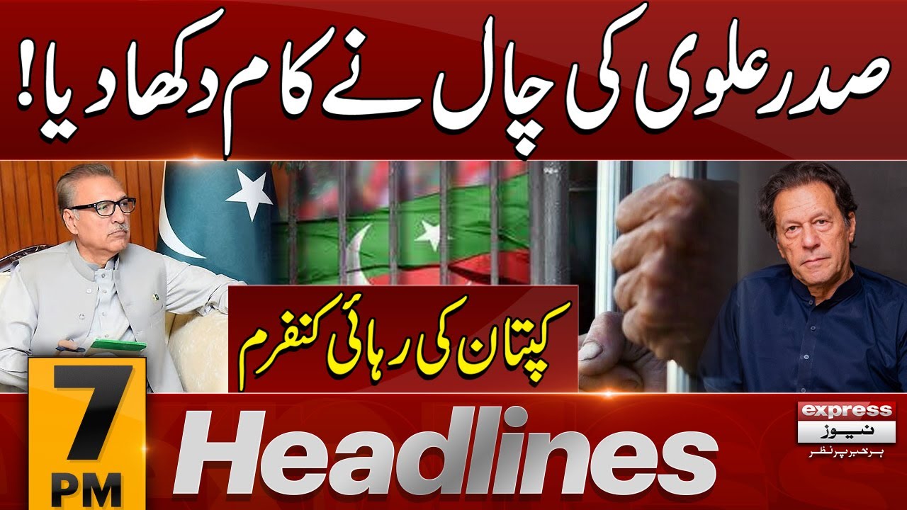 Arif Alvi Big Call Pmln In Trouble News Headlines 7 Pm 10 Feb