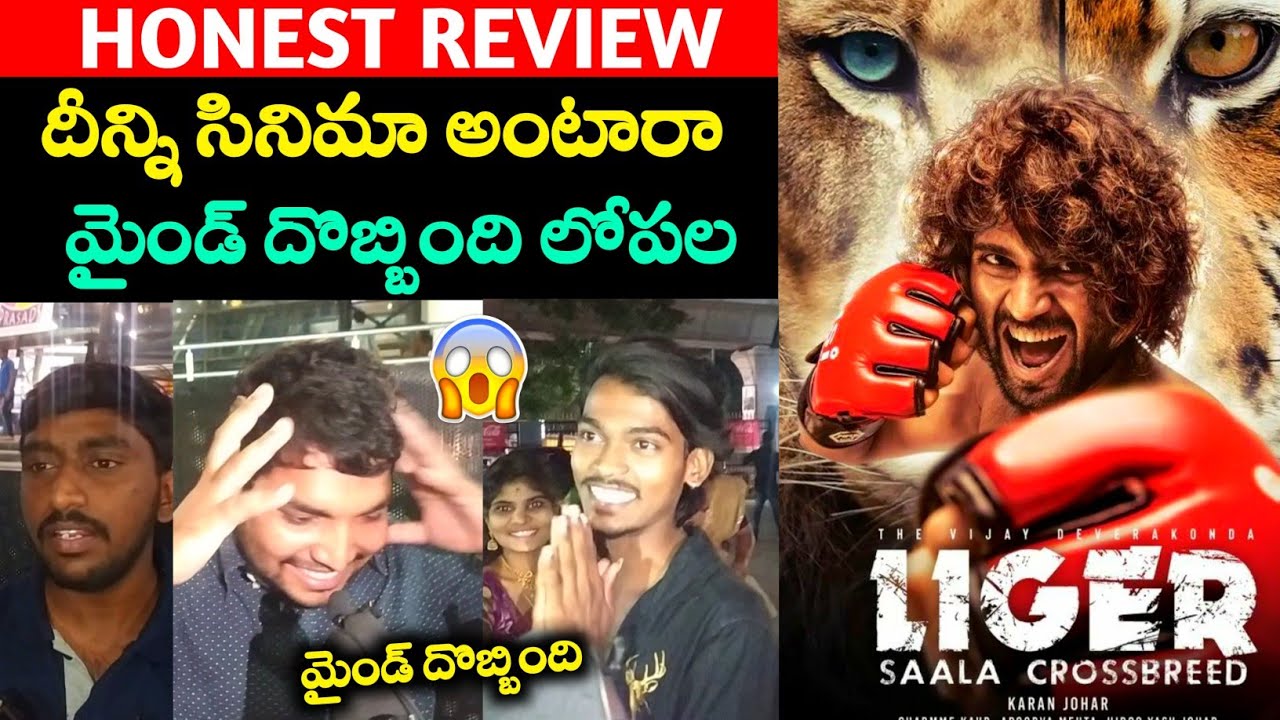 Liger Movie Premiere Show Talk|Liger Movie Review|Liger Movie Response ...
