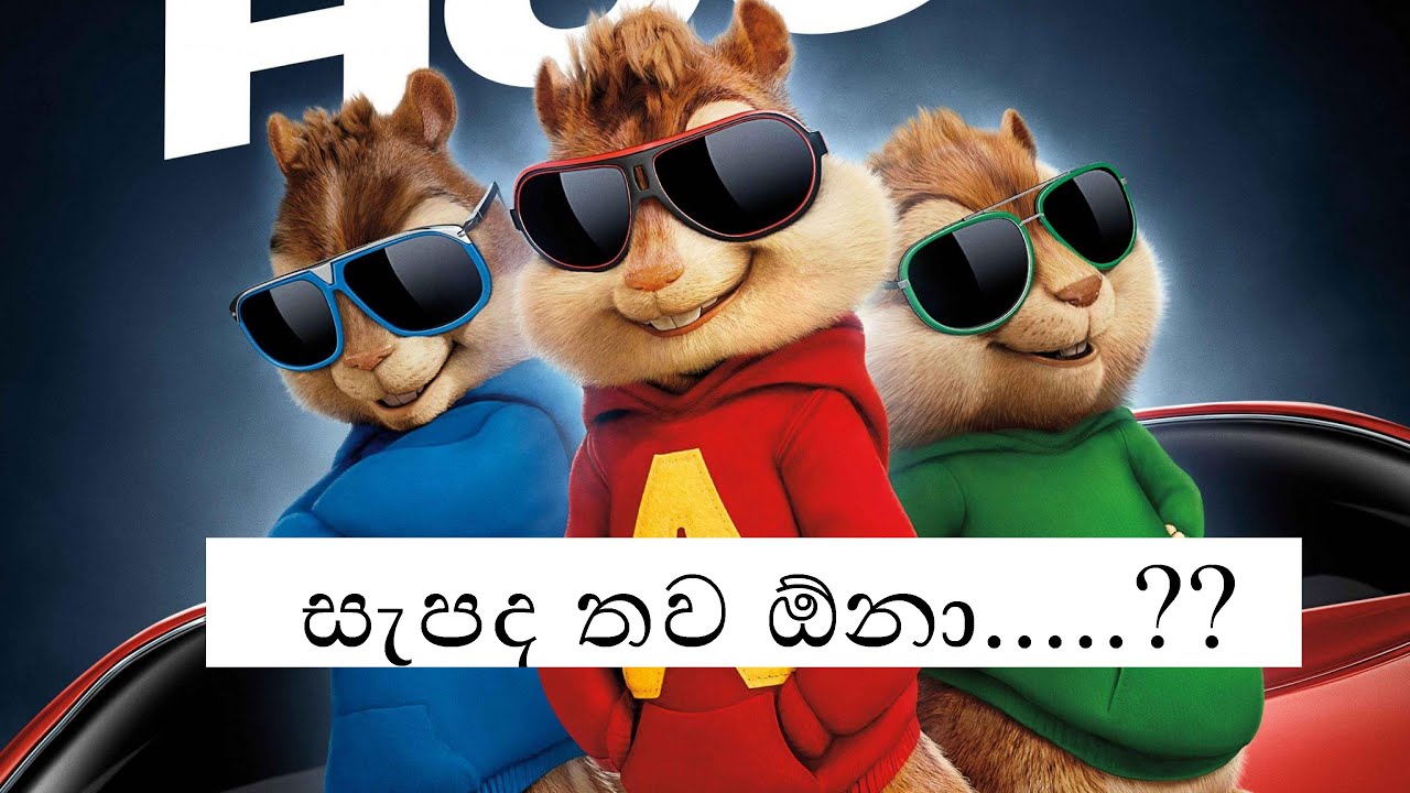 Dan Sapada - Wasthi Productions - YouTube