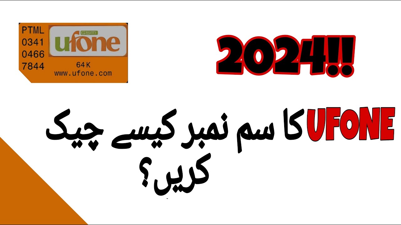 How to Check UFONE Sim Number Without Balance! - YouTube