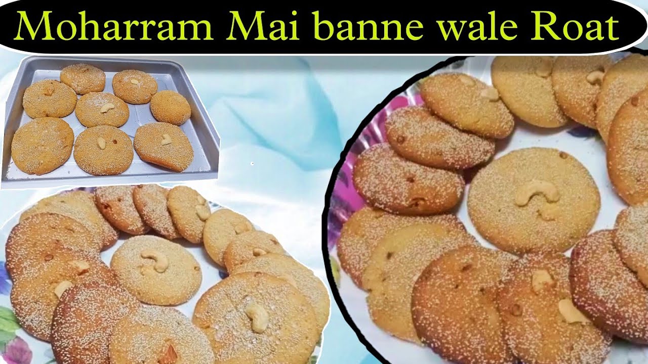 Roat Recipe in Bajaj 1603T 16 litre l रोट रेसिपी l How to make tasty ...