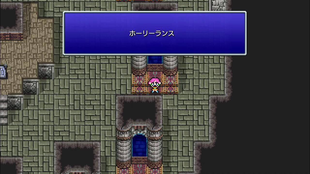FF 5 やるよ。石板集めるぞ。マイナージョブでやっていく。アドバイス求む！2024 .12/24 - YouTube