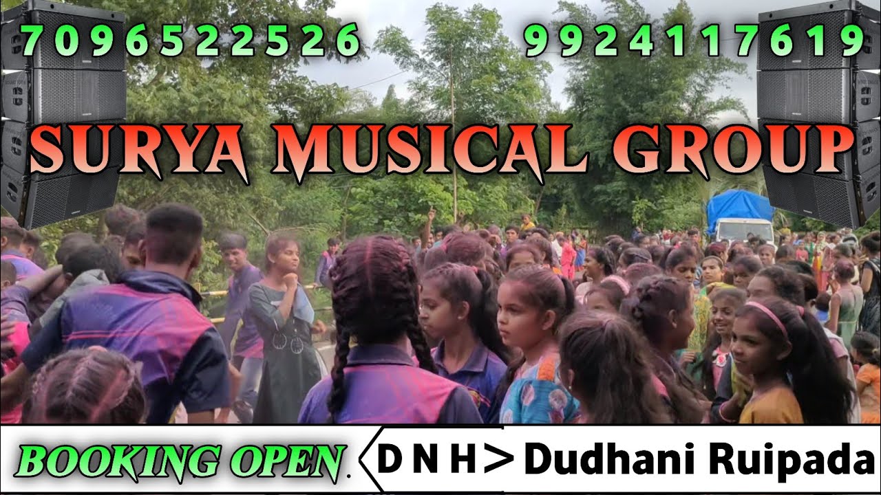 Ganpati Visarjan💥Dudhani💥present🎹 SURYA MUSICAL GROUP !! Dudhani ...