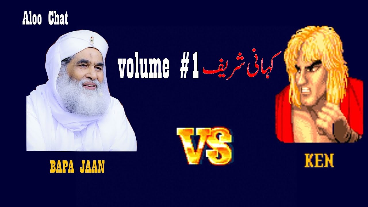 Madani channel funny videos 420 Kahani Shareef Hidden man #fouyou # ...
