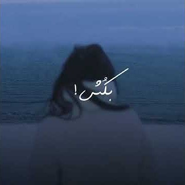 ته تابستون که میرسه حتی دل دریا هم میگیره از اون همه گرما تبدیل میشه به ...