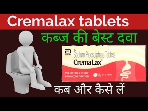 Cremalax tablets dosage, benifit & side effects in hindi | sodium ...