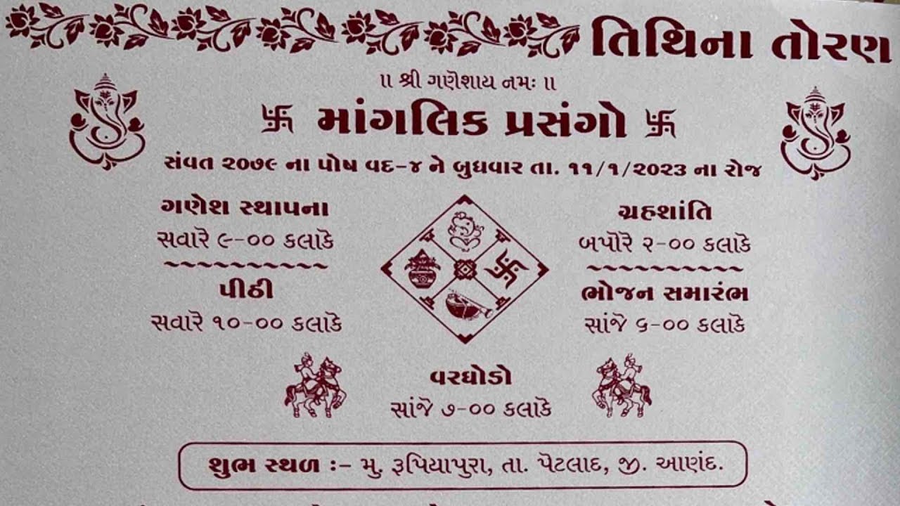 Mahi (Varghodo) - YouTube