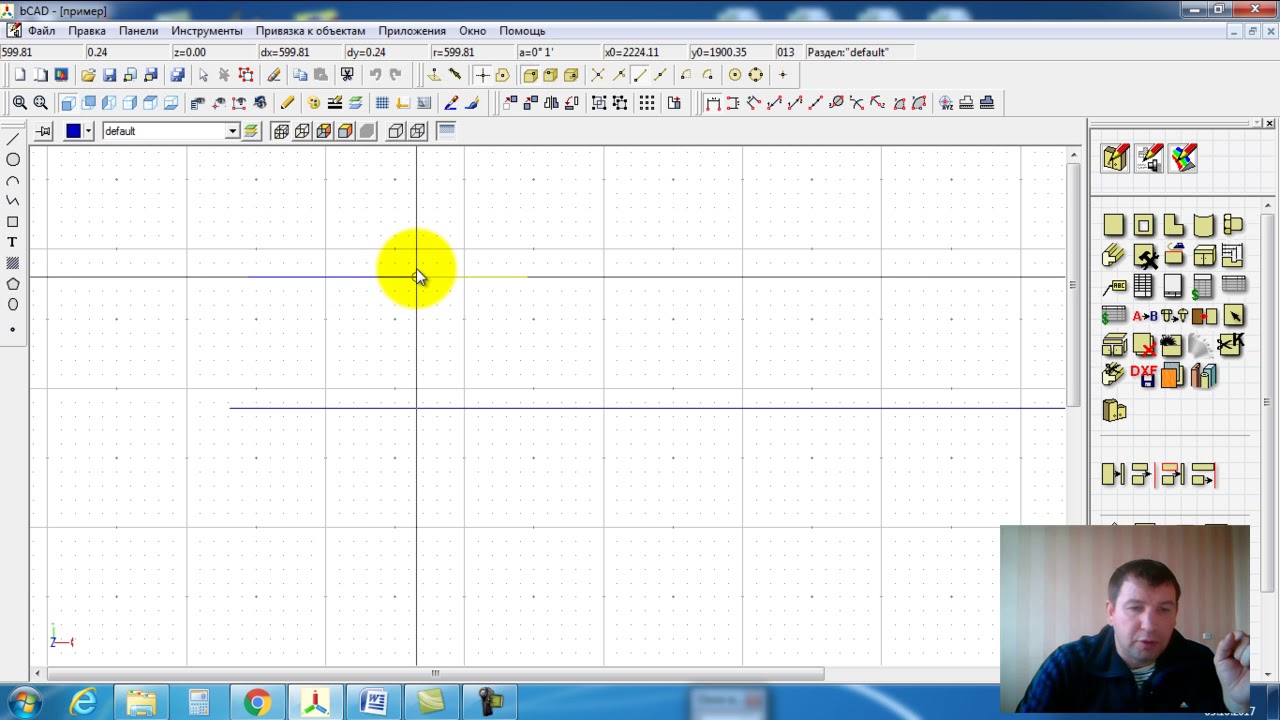 bcad Урок 9 Инструмент "Черчения". - YouTube