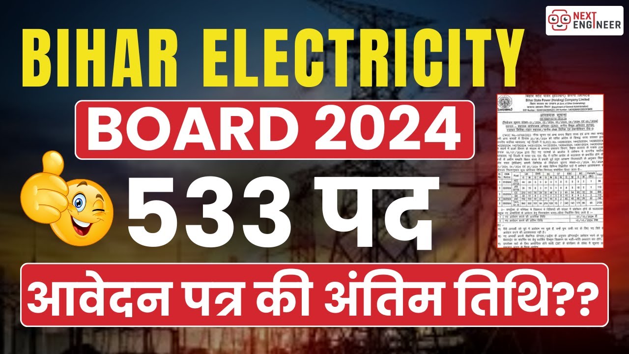 ⏰ अंतिम मौका! अभी भरें BHPHCL परीक्षा आवेदन फॉर्म 📅📝 #bsphclexam # ...