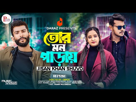 Tor mon paray | Jisan khan shuvo reprise official | Lovebirds Zone | Pammi Multimedia | Bangla Song