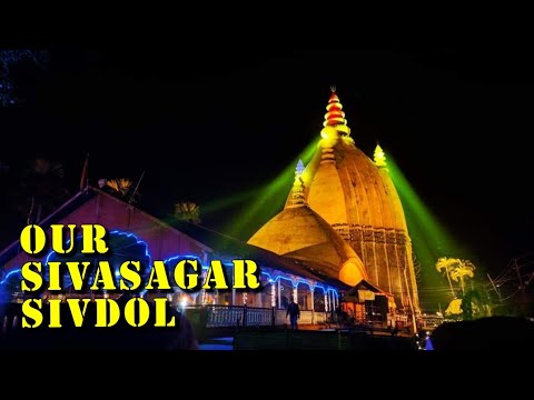 Sivasagar Shivdol # Mera Bhola Hain Bhandari | Maha Shivratri # BolBom ...