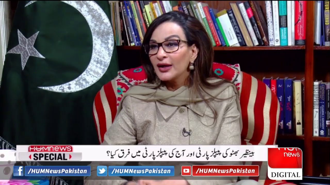 Watch Senator Sherry Rehman in HUM News Special transmission - YouTube
