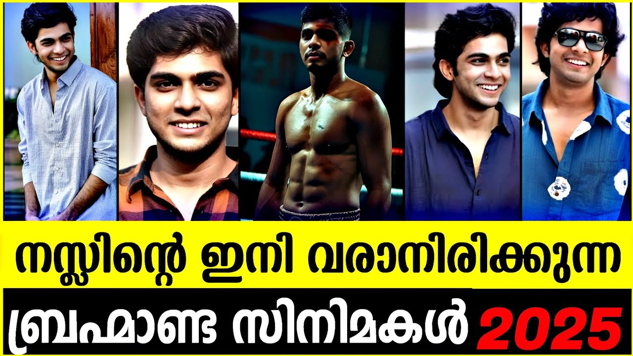 Naslin Upcoming Movies 2025 | Upcoming Naslin Movies 2025 #naslin # ...