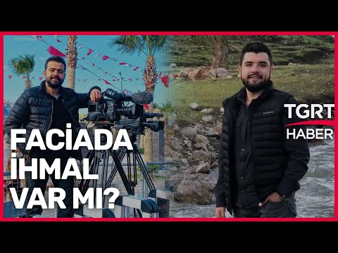 Gaziantep’teki Faciada İhmal Var Mı? - TGRT Ana Haber
