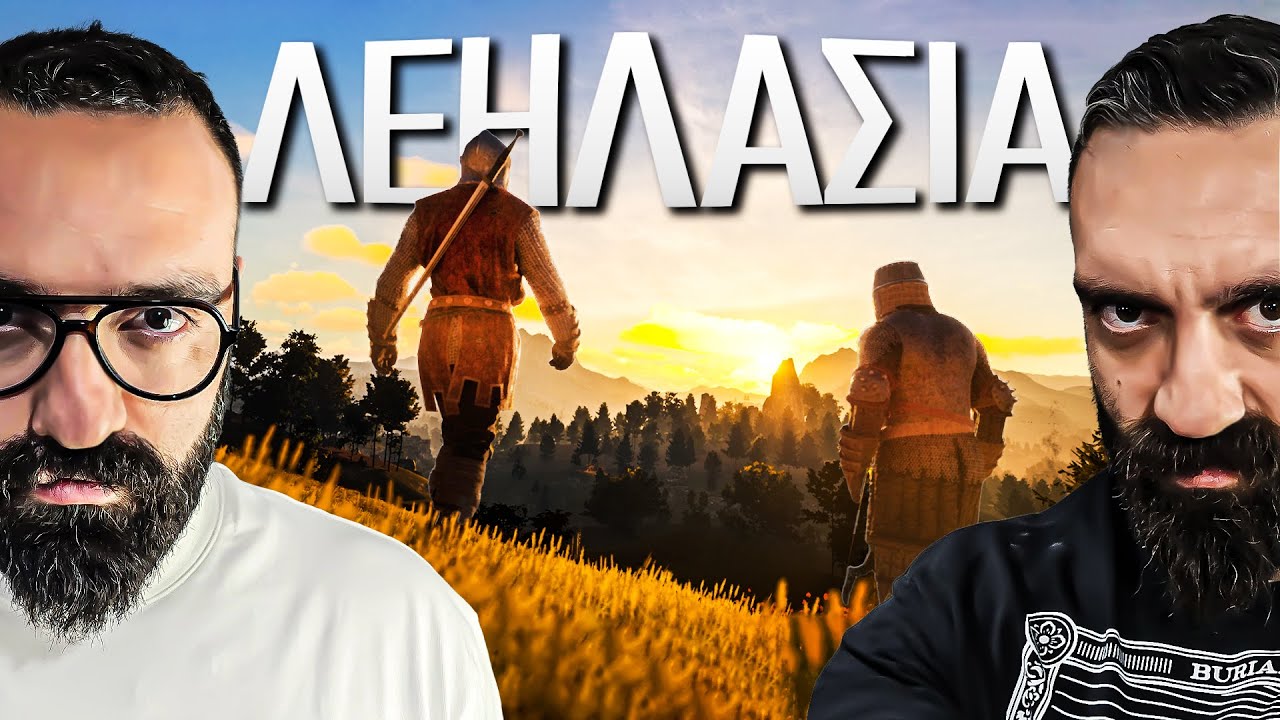 Η ΛEΗΛΑΣΙΑ ΤΩΝ UNBOXHOLICS! #2 - YouTube