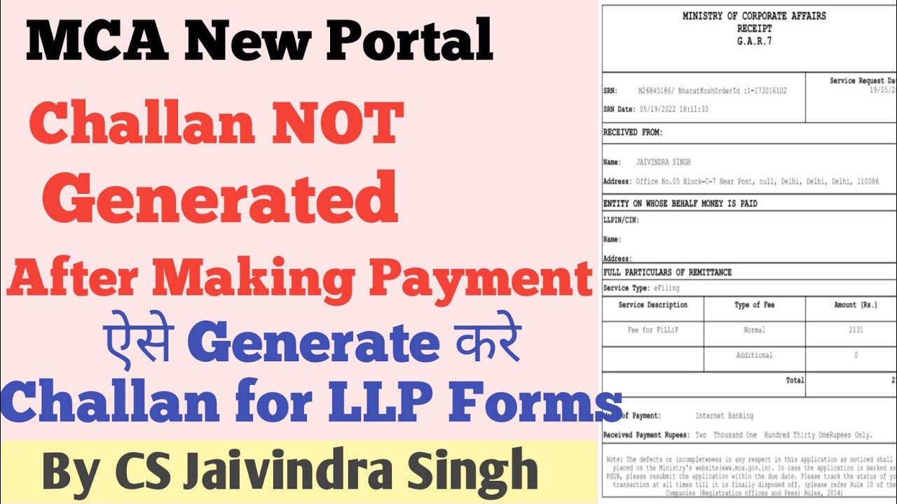 Process to Generate Challan for LLP Forms on MCA New Portal by CS ...
