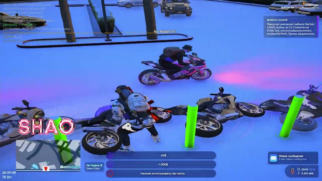 feat Nefor Squada I Ловля домов №9 I DAVIS I BURTON I ALTA I DEL PERROI ...