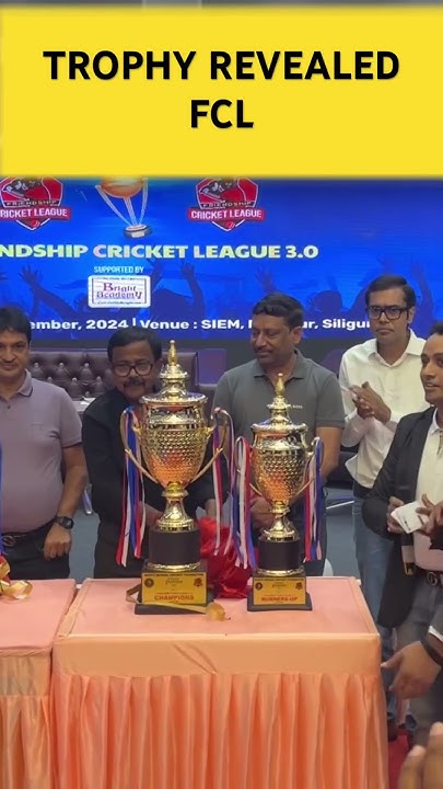 TROPHY REVEALED (FCL) #shorts #trending #share #like #featured #explorepage #viral #ipl #trophy ...
