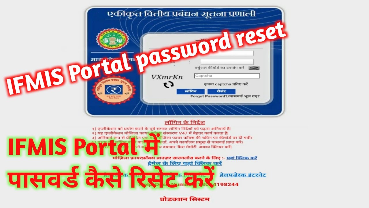 ifms portal password reset. mp treasury ifms login pay slip. ifms ...
