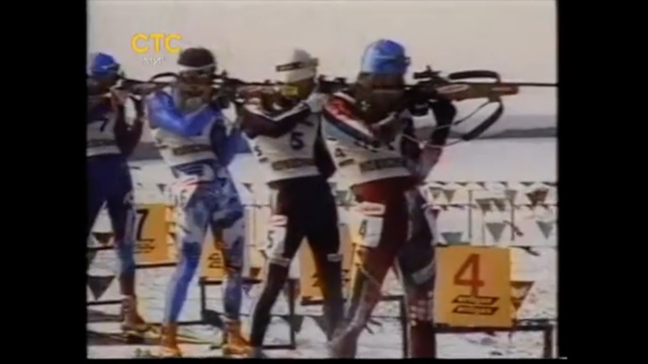 Биатлон, сезон 1996 97, 8 этап Новосибирск - YouTube