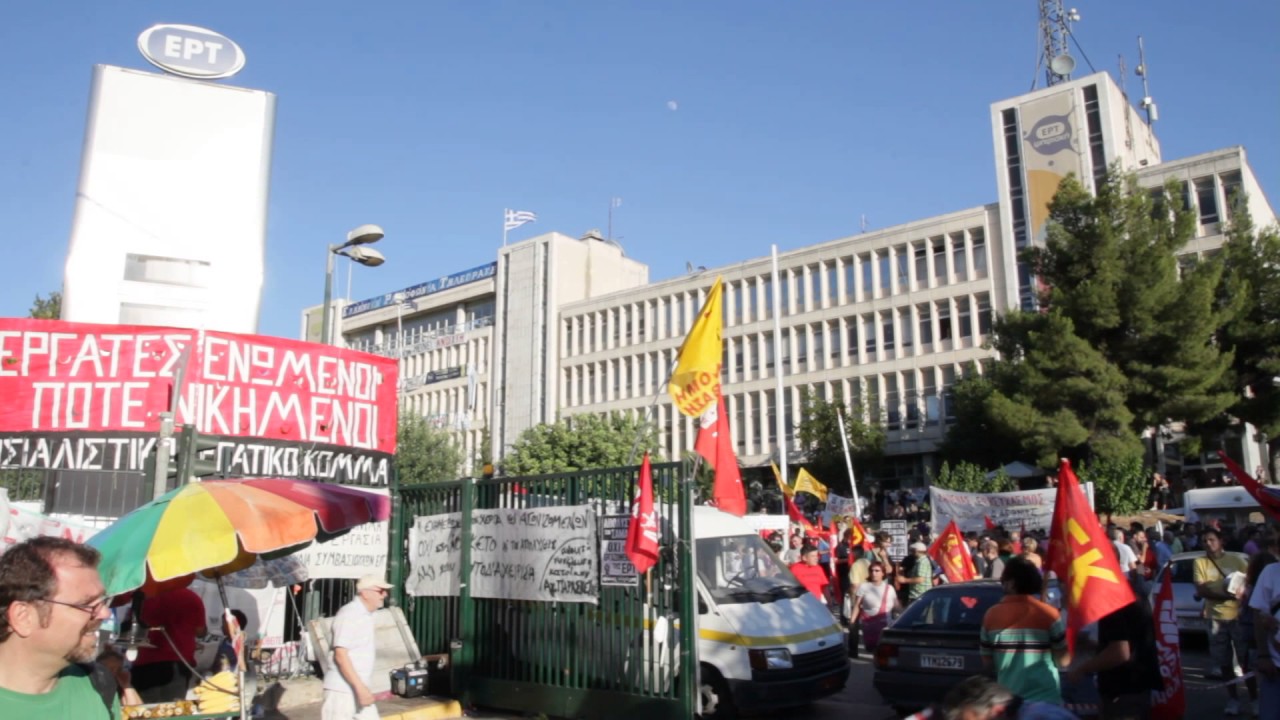 ΕΡΤ SOS: ΑΛΕΞΗΣ ΤΣΙΠΡΑΣ ΣΤΟ ΡΑΔΙΟΜΕΓΑΡΟ (ERT SOS: ALEXIS TSIPRAS AT ERT ...