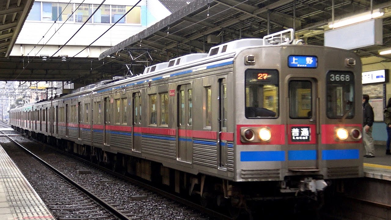 【4K】響くVVVFサウンド!京成電鉄3600形3668F(VVVF改造車)到着・発車シーン集 京成本線 お花茶屋駅、京成船橋駅にて - YouTube