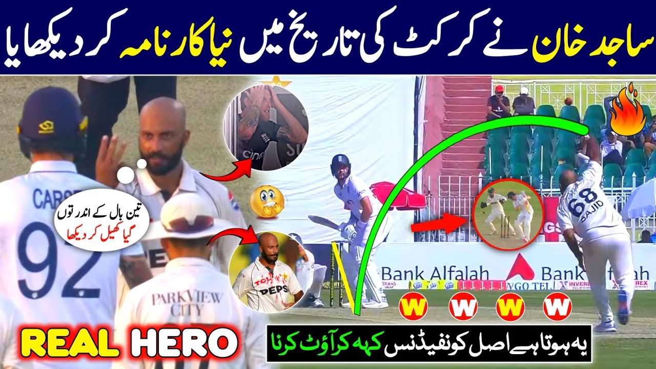 Sajid Khan 10 wickets today " Sajid Khan created a new record in the ...