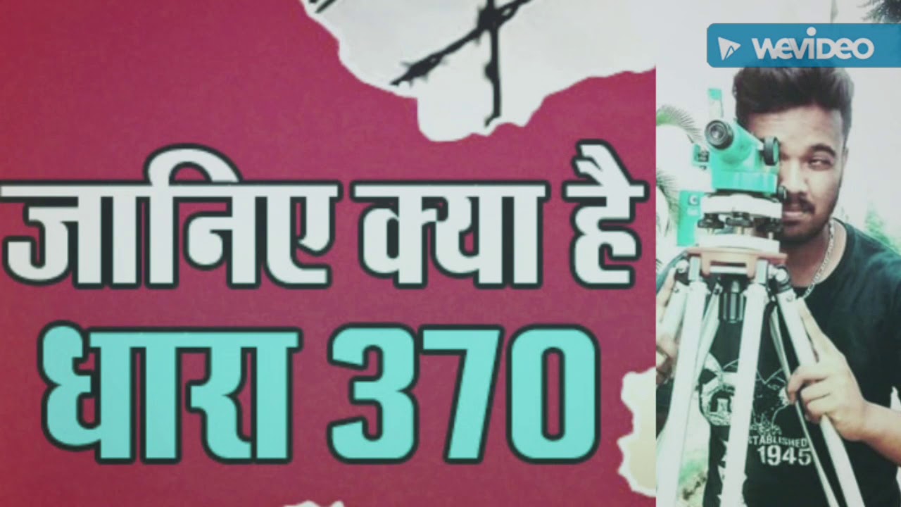 act-370-removed-for-why-what-is-act-370-youtube