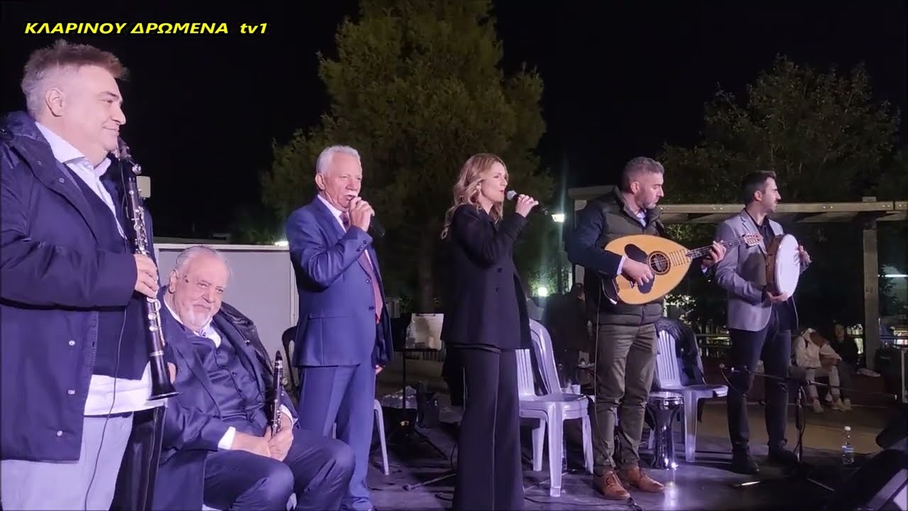 1046 -ΤΡΑΓΟΥΔΙ - ΝΙΚΟΣ ΔΑΣΚΑΛΟΣ - ΔΙΑΛΕΧΤΗ - ΚΛΑΡΙΝΟ ΓΙΩΡΓΟΣ ΚΟΤΣΙΝΗΣ ...